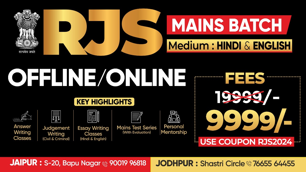 Law Prep Tutorial: Best CLAT